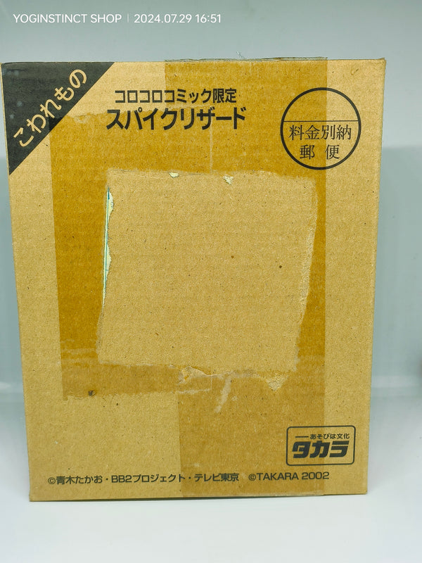 Spike lizard - Takaratomy Beyblade plastic Generation – YOGINSTINCT ...