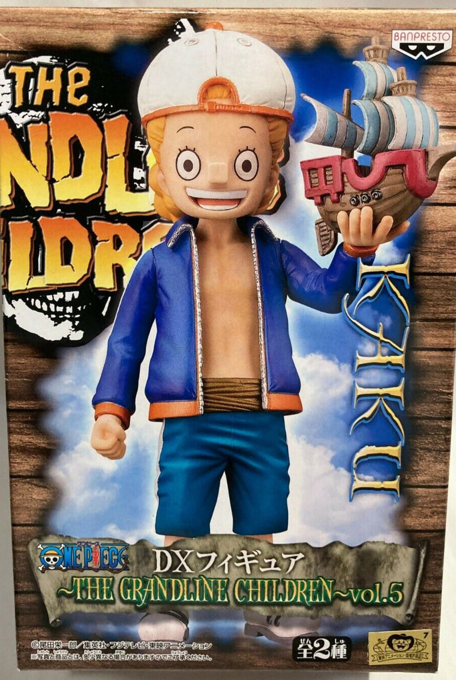 BANDAI ONE PIECE DXF GRANDLINE CHILDREN Kaku DXF volume 5 – YOGINSTINCT ...