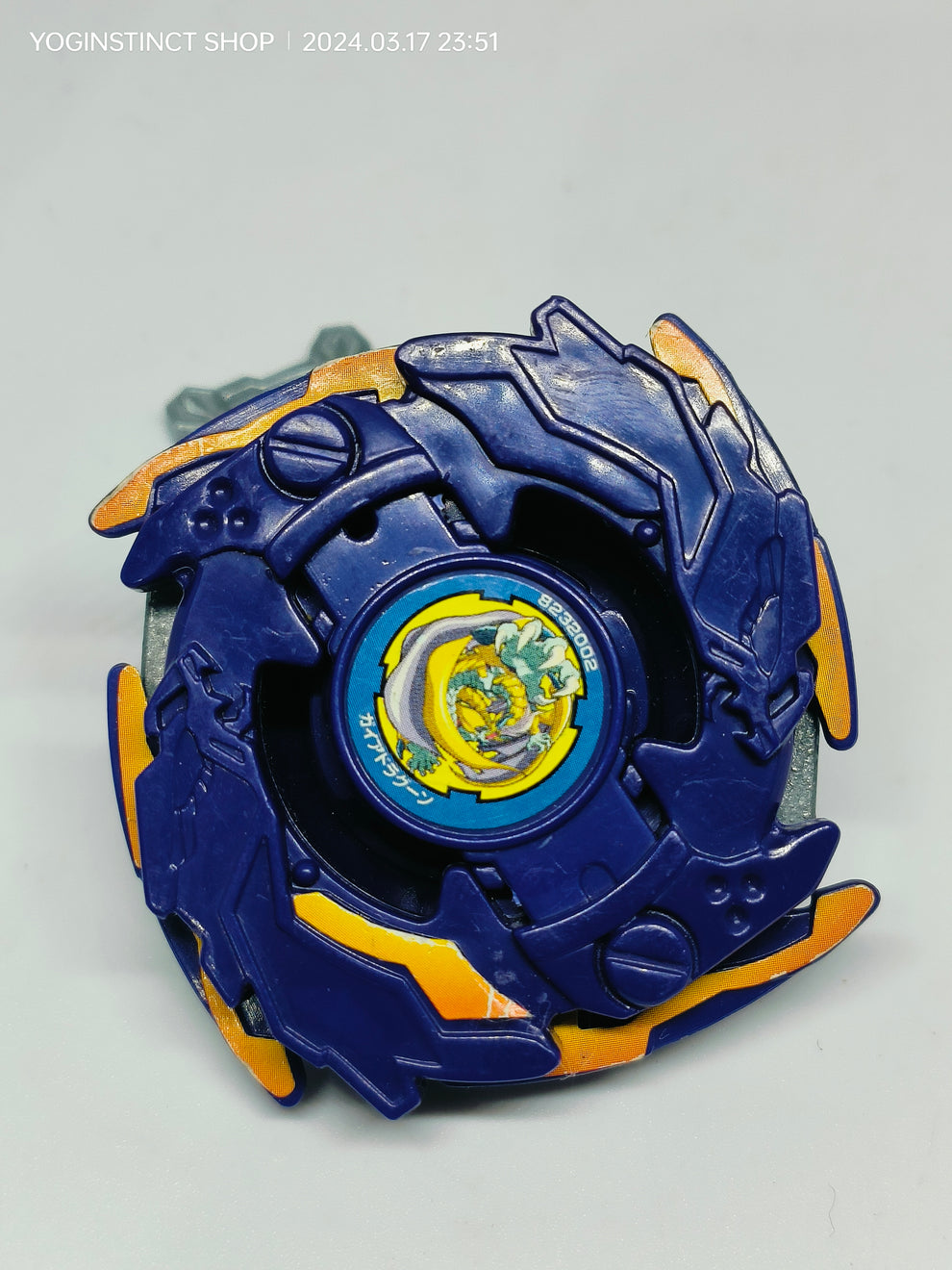 A-78 Strata Dragoon / Gaia Dragoon V (A) - Takaratomy Beyblade: Shoot ...